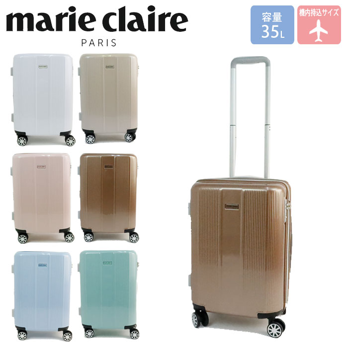 【楽天市場】スーツケース 機内持ち込み Sサイズ 拡張 1泊 2泊 30L 35L 軽量 キャリーケース ハード キャリーバッグ マリクレール marie claire バッグ マリ クレール ...