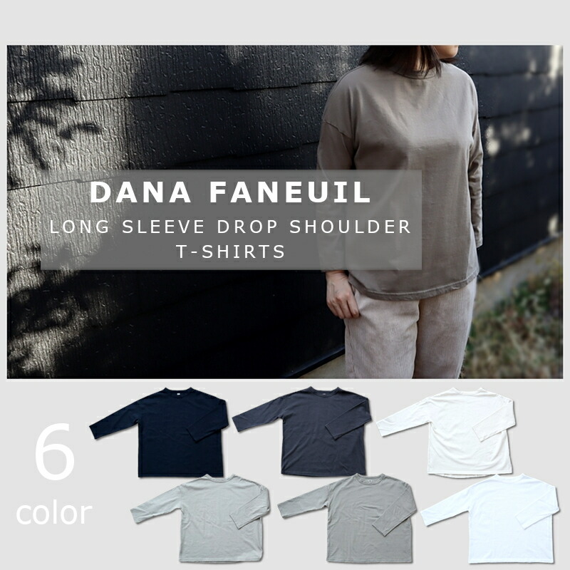 【楽天市場】【5％OFFクーポン配布中】【追跡メール便送料無料】【今だけポイント2倍★】DANA FANEUIL(ダナファヌル) ムラ糸天竺ドロップショルダー長袖Tシャツ D-5823405 ...