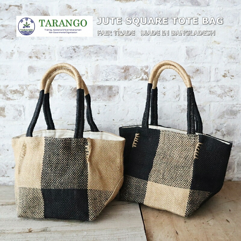 【楽天市場】【5％OFFクーポン配布中】TARANGO タランゴ JUTE SQUARE TOTE BAG ジュート スクエアトートバッグ(2 ...