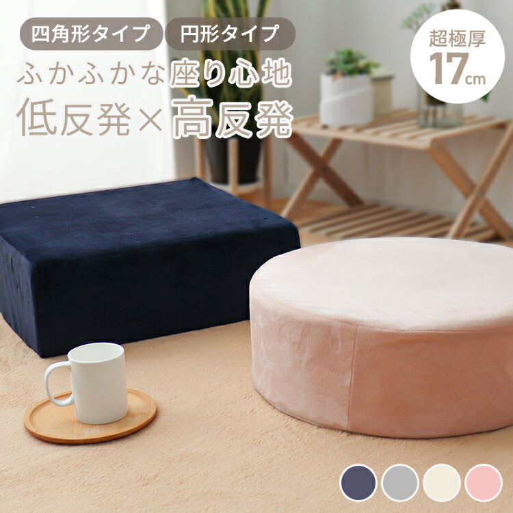 楽天市場】【本日限定クーポンで11%OFF】座椅子 回転座椅子 回転 楽天市場】【本日限定クーポンで11%OFF】座椅子 回転座椅子 回転
