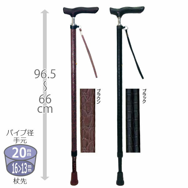 【楽天市場】【島製作所】重厚感あふれる革張りの杖 伸縮ジョイントレザーステッキ / 69-NL1・69-NL2【定番在庫】即日・翌日配送可【介護用品】杖/ギフト/プレゼント【通販】：福祉・介護 ...