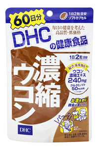 【楽天市場】DHCの健康食品 濃縮ウコン 60日分 (120粒) ※軽減税率対象商品：ドラッグストアウェルネス