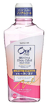 【楽天市場】サンスター Ora2 me オーラツーミー ブレス＆ステインクリア マウスウォッシュ ピーチリーフミント (460mL) 洗口液 ...