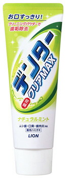 【楽天市場】ライオン デンタークリアMAX ナチュラルミント (140g) 歯磨き粉 薬用ハミガキ 【医薬部外品】：ドラッグストアウェルネス