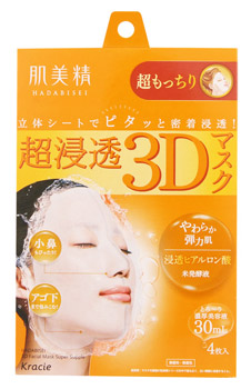【楽天市場】クラシエ 肌美精 超浸透3Dマスク 超もっちり (4枚入) シートマスク：ドラッグストアウェルネス