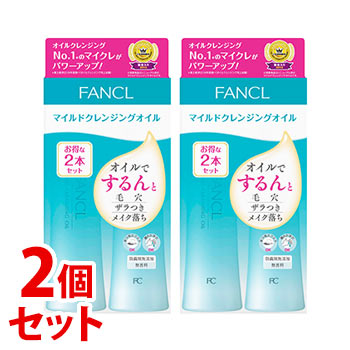 【楽天市場】《セット販売》 ファンケル マイルドクレンジングオイル (120mL×2本)×2個セット FANCL メイク落とし：ドラッグストア ...