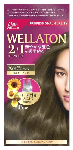 【楽天市場】ウエラ ウエラトーン ツープラスワン 2+1 ミルキー EX 7GM 明るいマットブラウン (1セット) WELLA 白髪染め ...