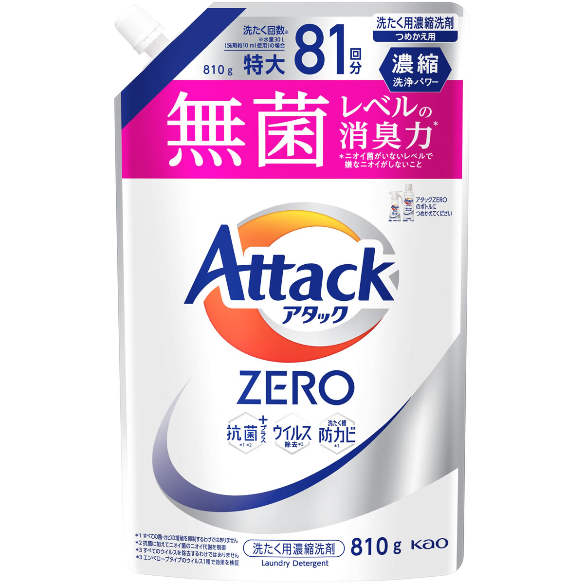 【楽天市場】花王 アタックZERO つめかえ用 (810g) 詰め替え用 洗濯用合成洗剤 液体洗剤 アタックゼロ：ドラッグストアウェルネス