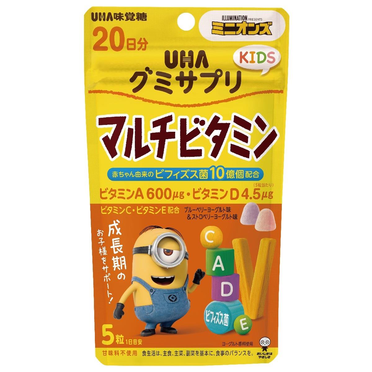 【楽天市場】UHA味覚糖 UHAグミサプリ KIDS マルチビタミン 20日分 (110g) キッズ 健康食品 ※軽減税率対象商品：ドラッグストアウェルネス