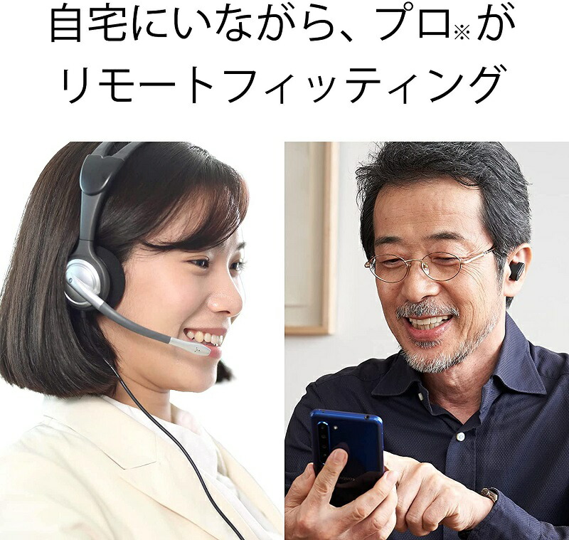 【楽天市場】補聴器 SHARP [MH-L1-P] 耳穴式 軽度～中度難聴の方 USB充電 遠隔操作で調整可能 充電式 1年保証 |シャープ メディカルリスニングプラグ 耳穴式イヤホンタイプ ...