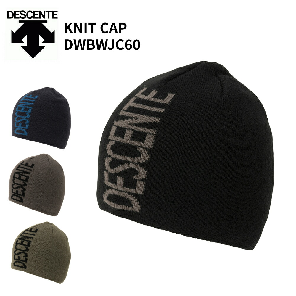 【楽天市場】デサント DESCENTE KNIT CAP ニットキャップ ニット帽 DWBWJC60 スキー スノボー ウインタースポーツ ...