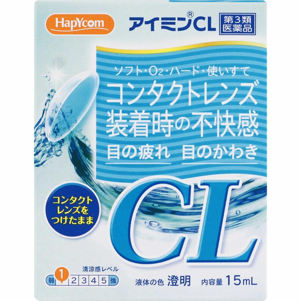 【楽天市場】第3類医薬品HCアイミンCL 15ml ウェルパーク【税込3980円以上で送料無料】 AB：ウェルパーク楽天市場店
