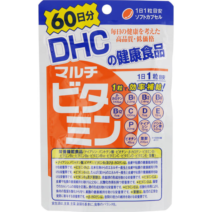 【楽天市場】DHC DHCマルチビタミン60日 ウェルパーク B2：ウェルパーク楽天市場店