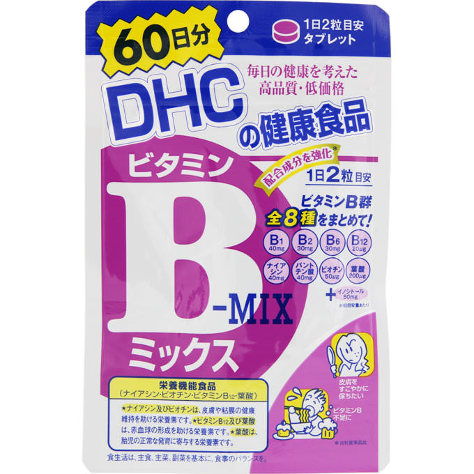 【楽天市場】DHC DHC ビタミンBミックス 60日 ウェルパーク B2：ウェルパーク楽天市場店