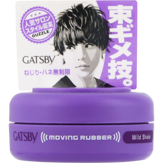 【楽天市場】マンダム GB Mラバー ワイルドS モバイル 1 ウェルパーク：ウェルパーク楽天市場店