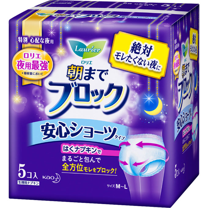 【楽天市場】花王 ロリエ朝までブロック安心ショーツ 5個 ウェルパーク【税込3980円以上で送料無料】 AB：ウェルパーク楽天市場店
