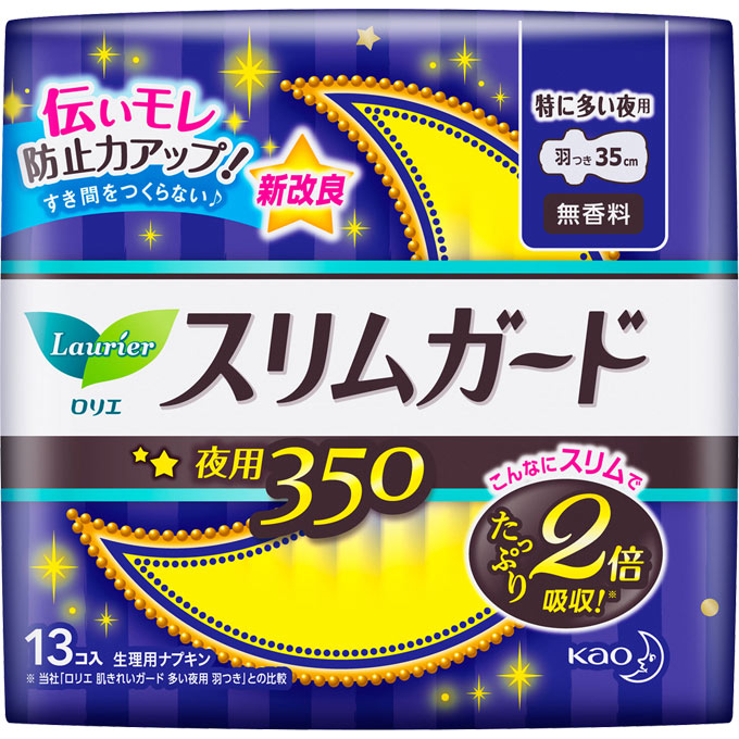 【楽天市場】花王 ロリエスリムガード夜350羽付 13個 ウェルパーク【税込3980円以上で送料無料】 AB：ウェルパーク楽天市場店