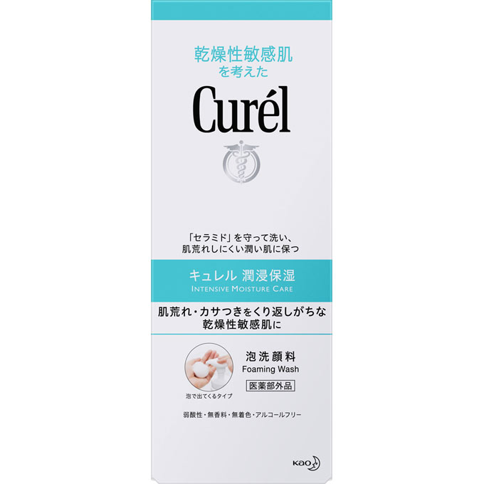 【楽天市場】花王 キュレル 泡洗顔料 150ml ウェルパーク【税込3980円以上で送料無料】：ウェルパーク楽天市場店