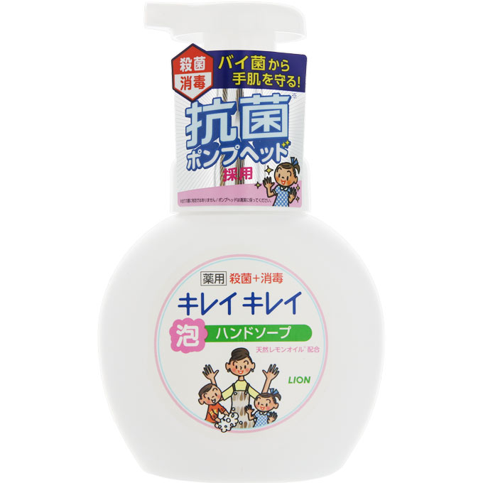 【楽天市場】ライオン キレイ2薬用泡ハンドソープポンプ ウェルパーク【税込3980円以上で送料無料】 AB：ウェルパーク楽天市場店
