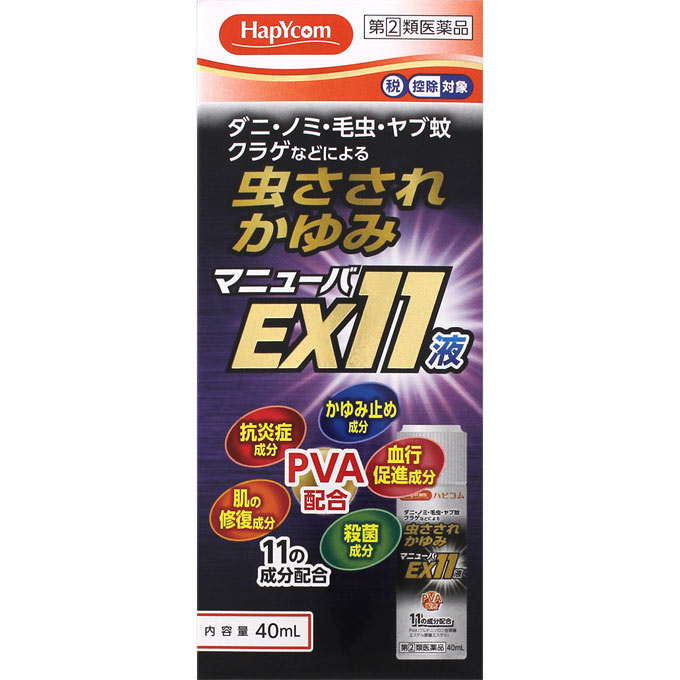 【楽天市場】指定第2類医薬品マニューバEX11液 40ml ウェルパーク A：ウェルパーク楽天市場店