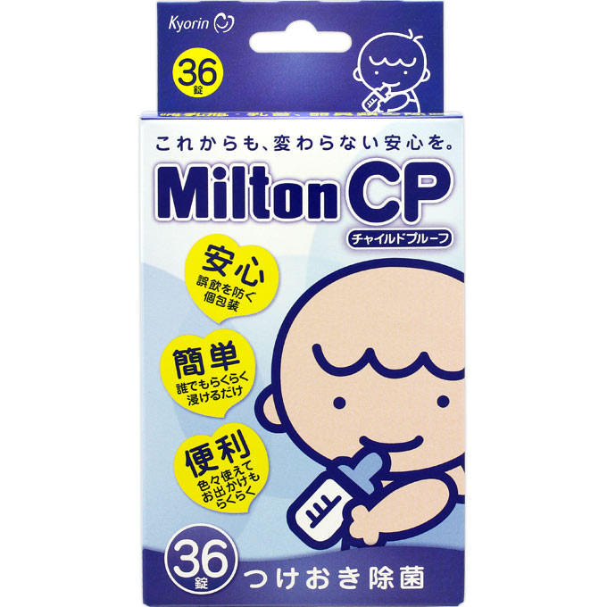 【楽天市場】杏林製薬 ミルトンCP 36T ウェルパーク：ウェルパーク楽天市場店