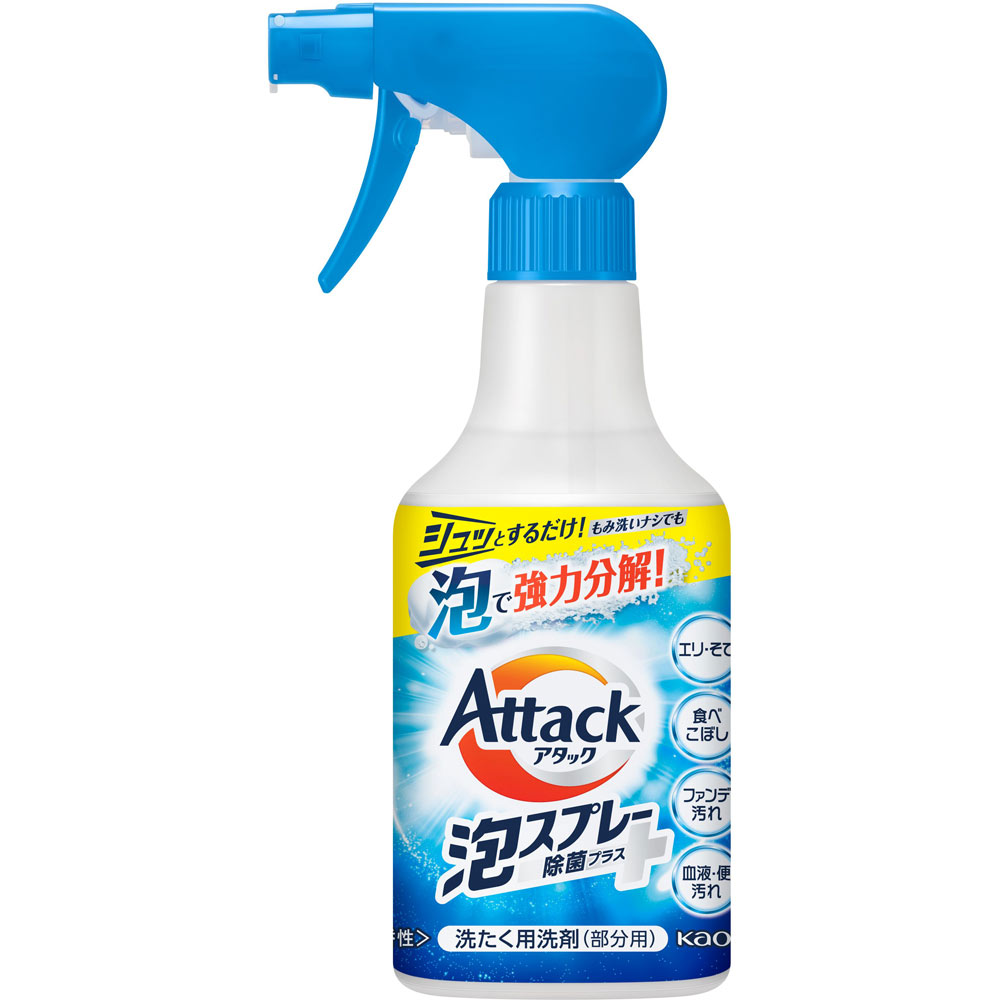 【楽天市場】アタック泡スプレー除菌プラス 本体 300mL B2：ウェルパーク楽天市場店