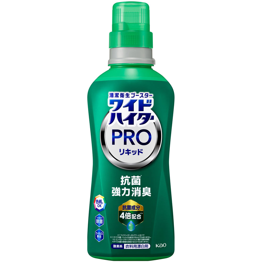 【楽天市場】ワイドハイターPRO 抗菌リキッド 本体 560mL B2：ウェルパーク楽天市場店
