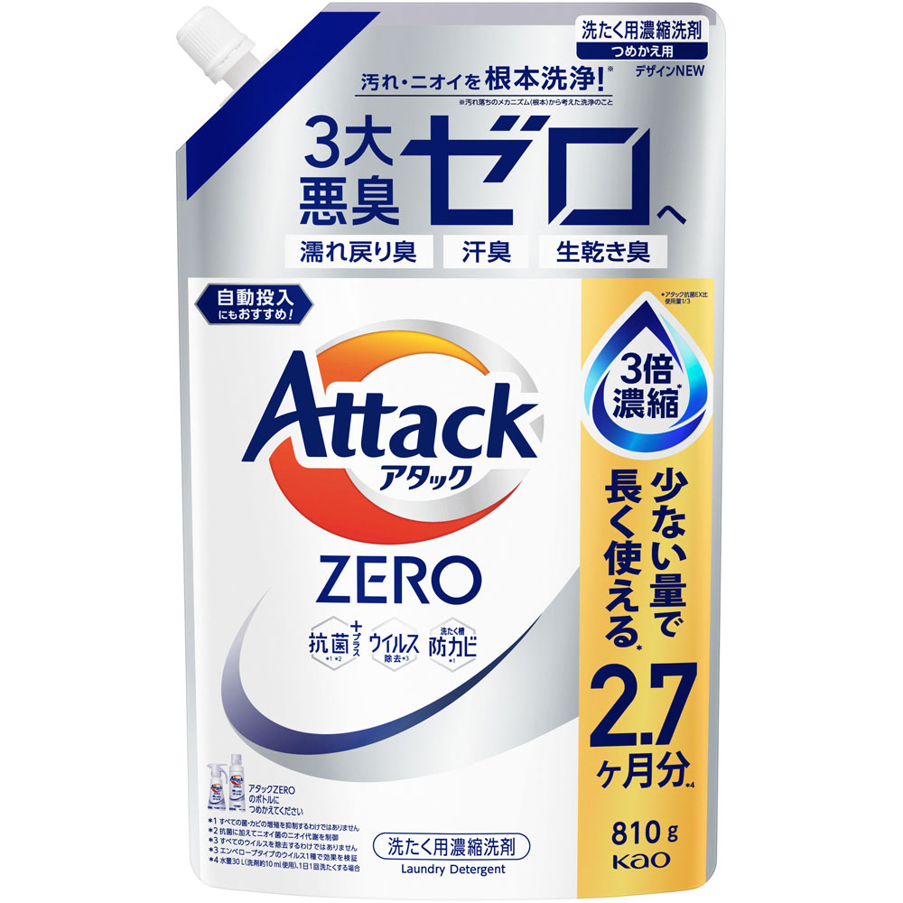 【楽天市場】アタックZERO つめかえ用 810g B2：ウェルパーク楽天市場店