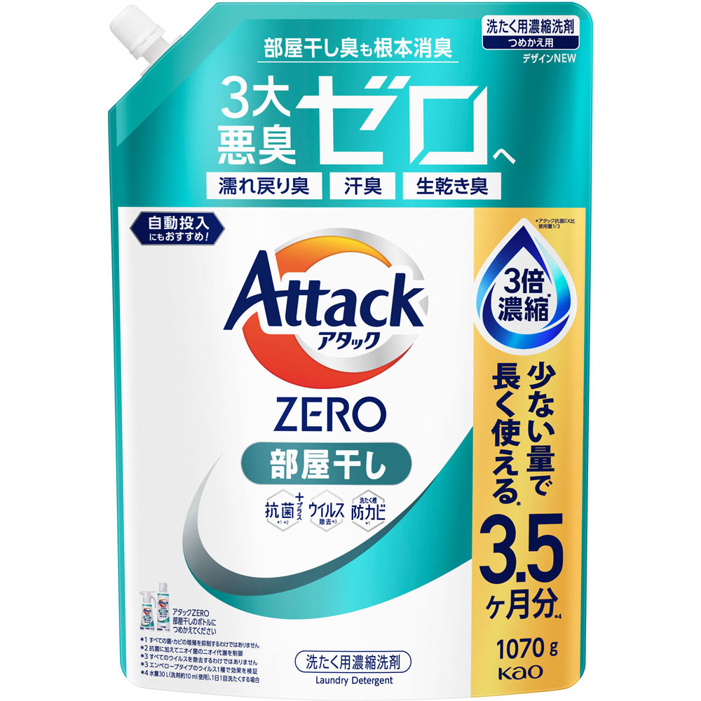 【楽天市場】アタックZERO部屋干し つめかえ用 1070g 1070g B2：ウェルパーク楽天市場店