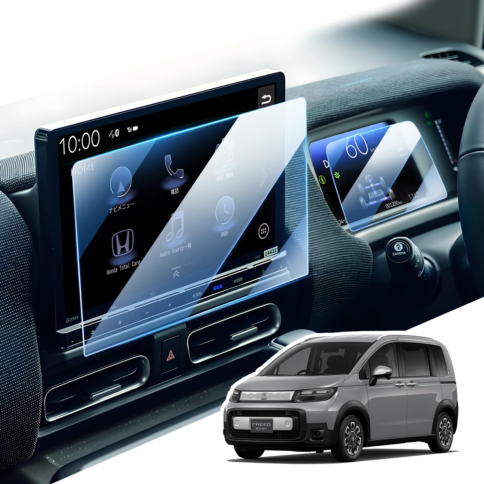 【楽天市場】LANGBEAN ホンダ フリード 3代目 GT系 ナビフィルム【ナビ+メーター】2024 新型フリード アクセサリー 強化ガラス ...