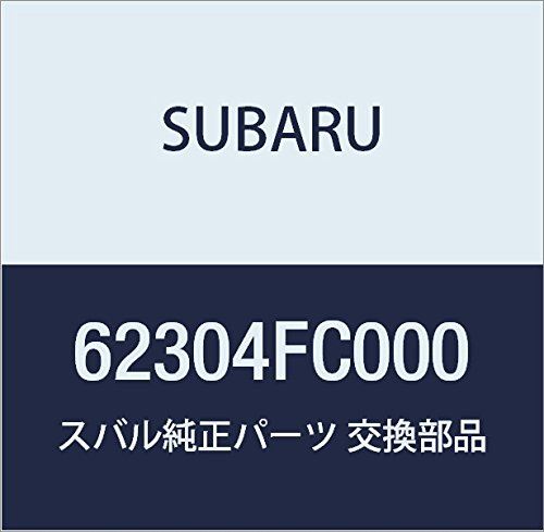 【楽天市場】SUBARU (スバル) 純正部品 スタビライザ アセンブリ ドア インナ 品番62304FC000：WES STORE