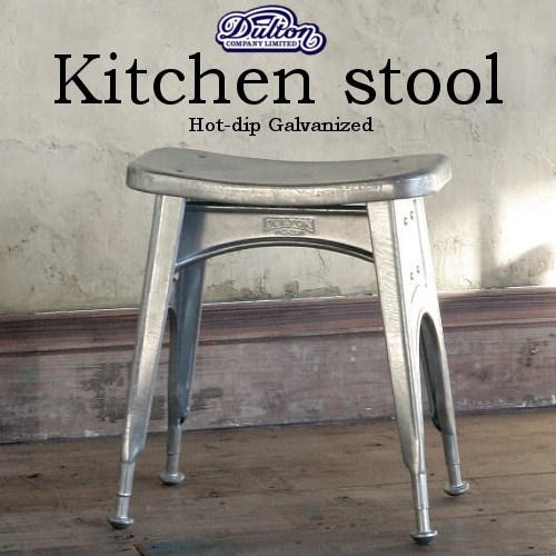 【楽天市場】【ﾒｰｶｰ取り寄せ】KITCHEN STOOL【ダルトン DULTON】キッチンツール キッチン店舗レトロアメリカンスタイルチェアイス椅子：WESTREAM（ウエストリーム）