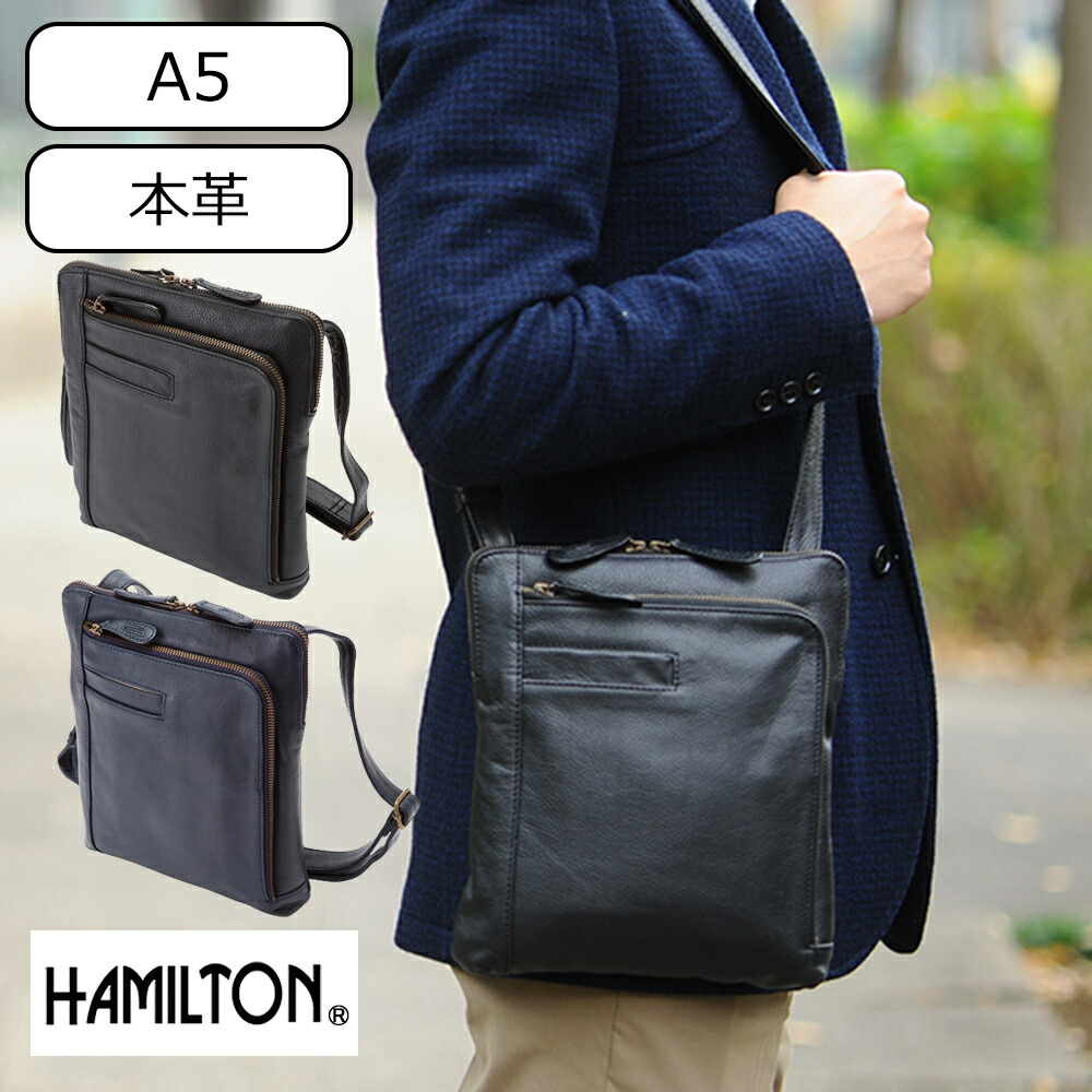 【楽天市場】【クーポンで250円off！】 【ポイント2倍!】 ショルダーバッグ メンズ 本革 斜めがけ 縦型 日本製 ショルダーバック A5 ...