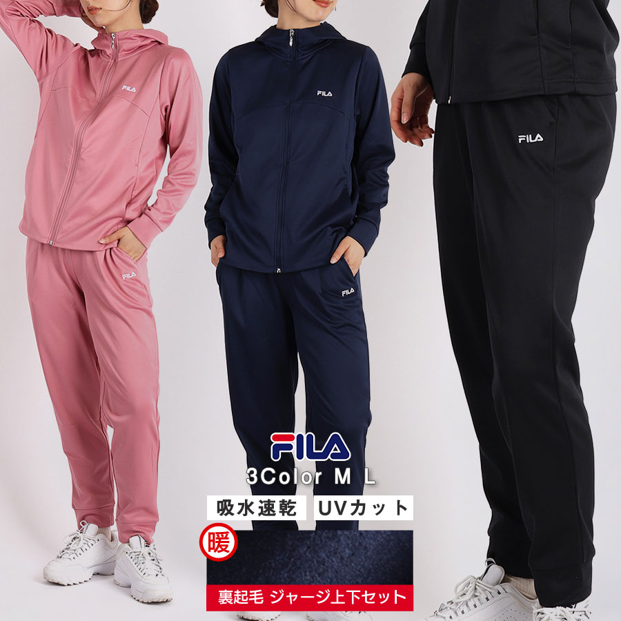 楽天市場】FILA（フィラ）ロゴテープジャージジャケット パンツ 上下