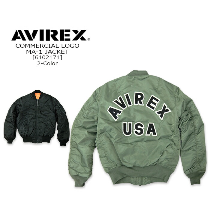 【楽天市場】AVIREX(アビレックス) COMMERCIAL LOGO MA-1 FLIGHT JACKET [6102171] フライトジャケット ミリタリー アメカジ メンズ ナイロン ...