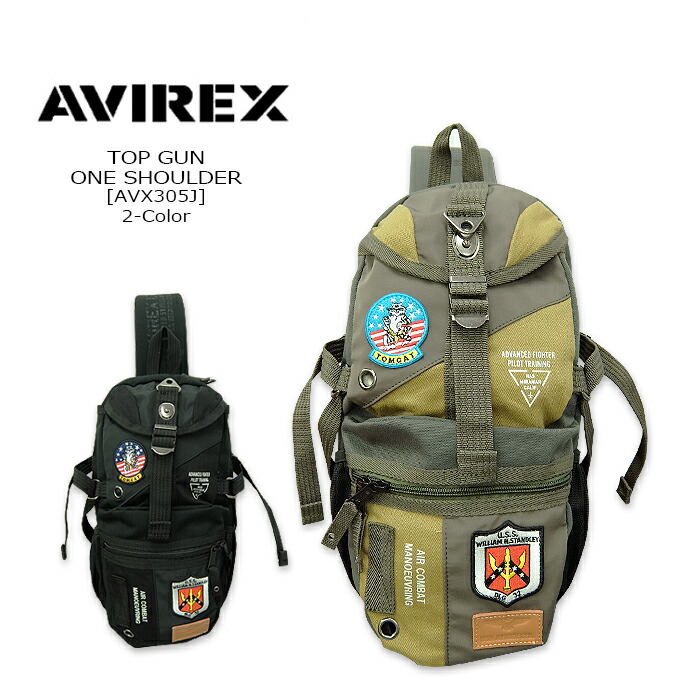 【楽天市場】AVIREX(アビレックス) EAGLE SeriesTOP GUN BODY BAG[AVX305J] ボディバッグ ワン ...