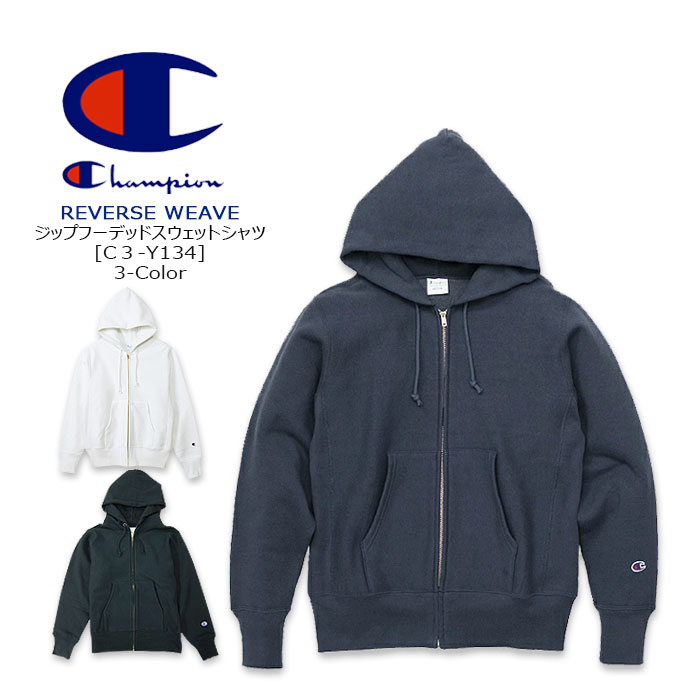 【楽天市場】CHAMPION(チャンピオン) Reverse Weave Zip Hooded Sweat [C3-Y134] リバース ...