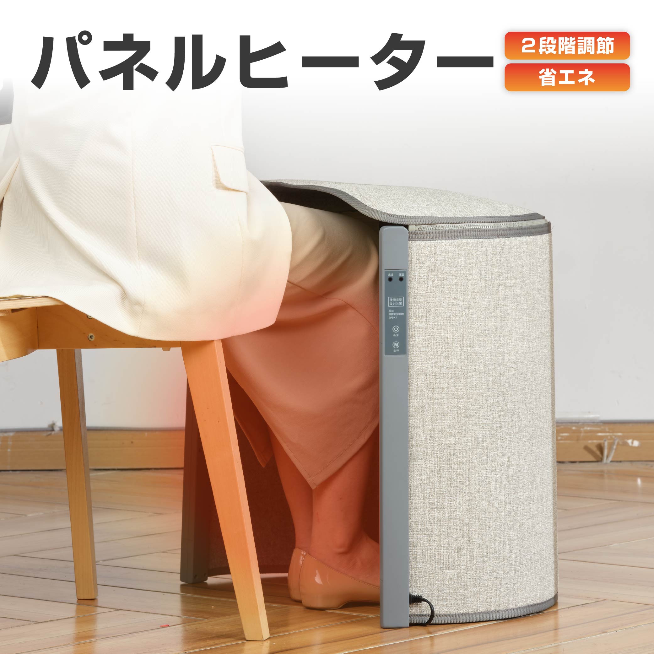 【楽天市場】パネルヒーター 足元 こたつ デスクヒーター 省エネ 温度調節機能 小型 自動OFF 暖房 ヒーター 薄型 電気ヒーター 暖房器具 ...