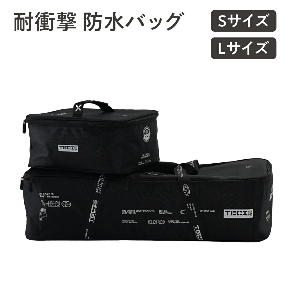 【楽天市場】Off Week TECI 耐衝撃 防水バッグ おしゃれ 送料無料：WE良品