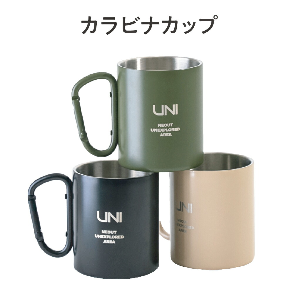 【楽天市場】Off Week TECI カラビナカップ 二層ステンレス鋼 200ml アウトドア コップ キャンプ マグカップ カラビナマグ ...
