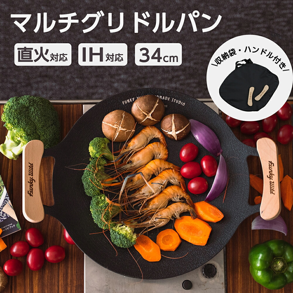 【楽天市場】Off Week TECI マルチグリドルパン 直径34.1cm 直火/ガス/IH対応 軽量アルミ合金 グリルパン グリルプレート ...