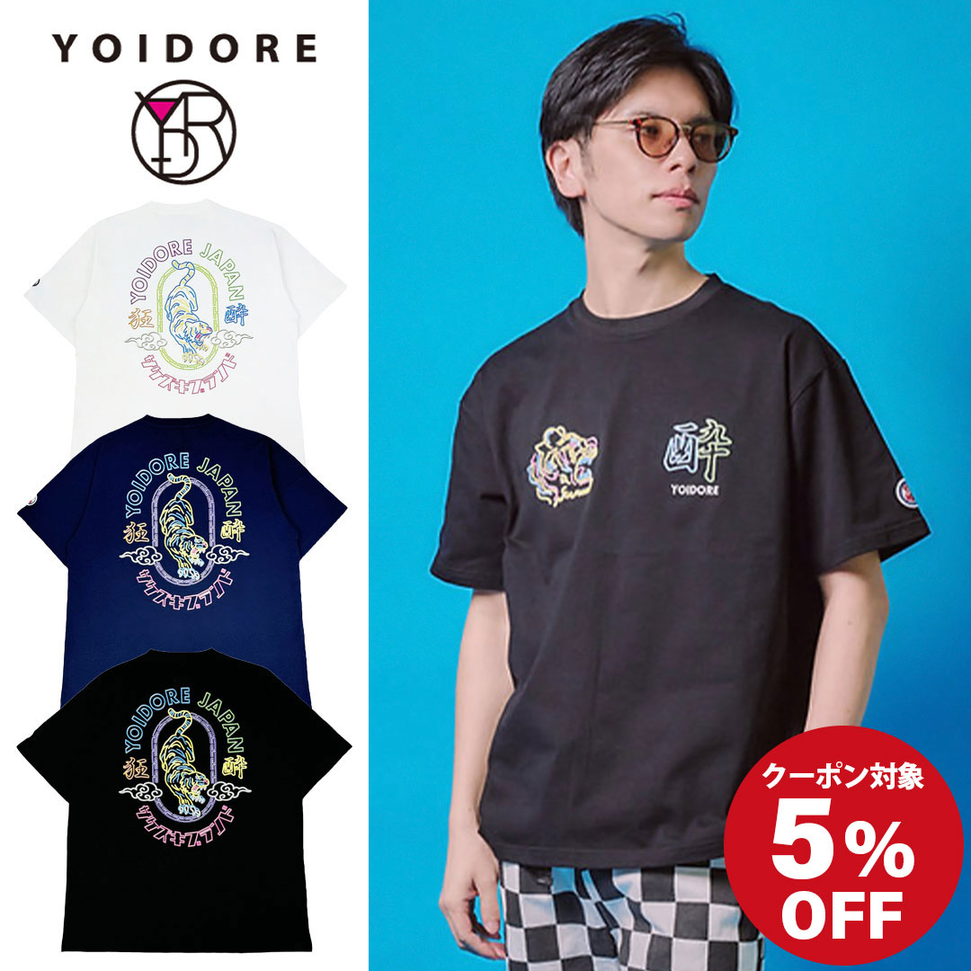 【楽天市場】【5%クーポン配布中】YOIDORE 酔虎ネオンTEE ヨイドレ プリント Tシャツ 半袖 オールシーズン おしゃれ カジュアル ...