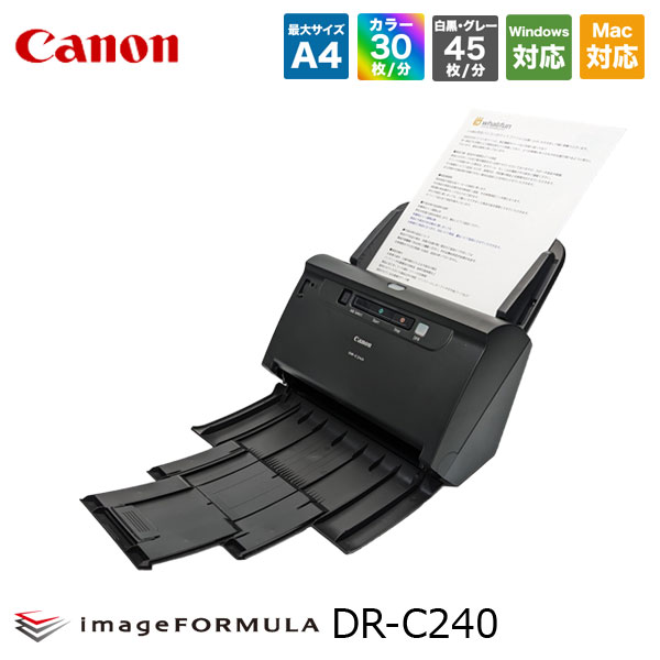 【楽天市場】Canon キャノン ドキュメントスキャナー imageFORMULA DR-C240 両面読取 ADF60枚 A4カラー60面 ...