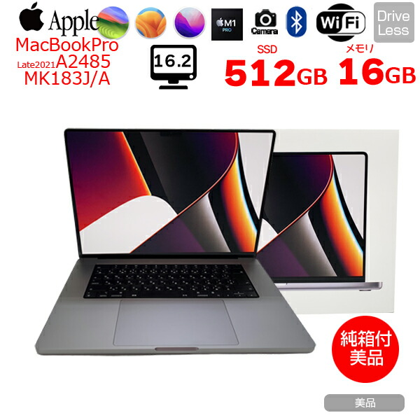 【楽天市場】【中古】Apple MacBook Pro 16inch MK183J/A A2485 Late 2021 TouchID 選べるOS [Apple M1 Pro 10コア 16G ...