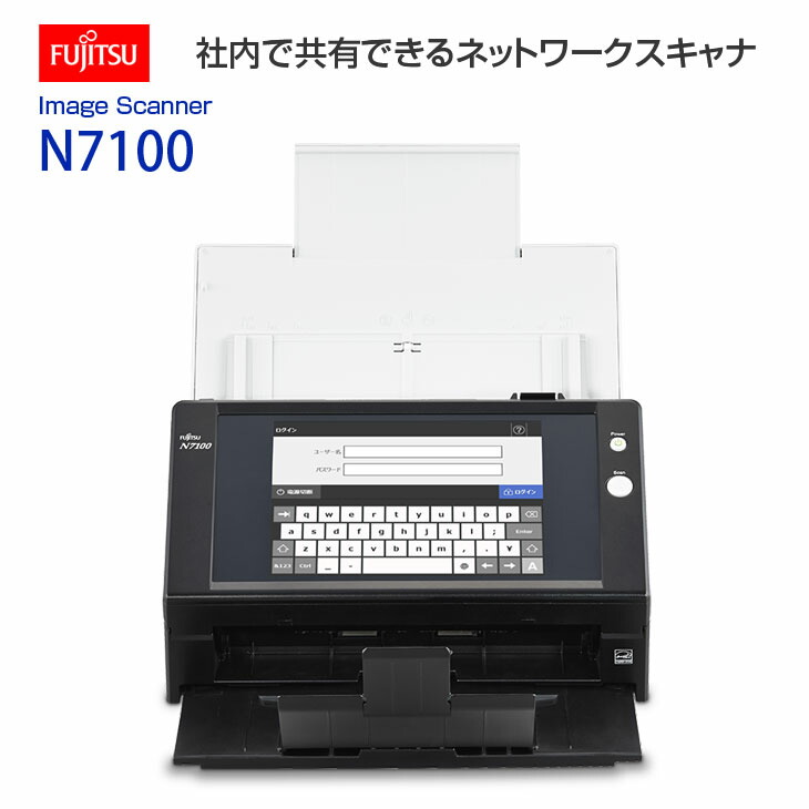 【楽天市場】【中古】富士通（PFU）FI-N7100 ネットワークスキャナー Image Scanner N7100 A4 25枚/分の高速 ...