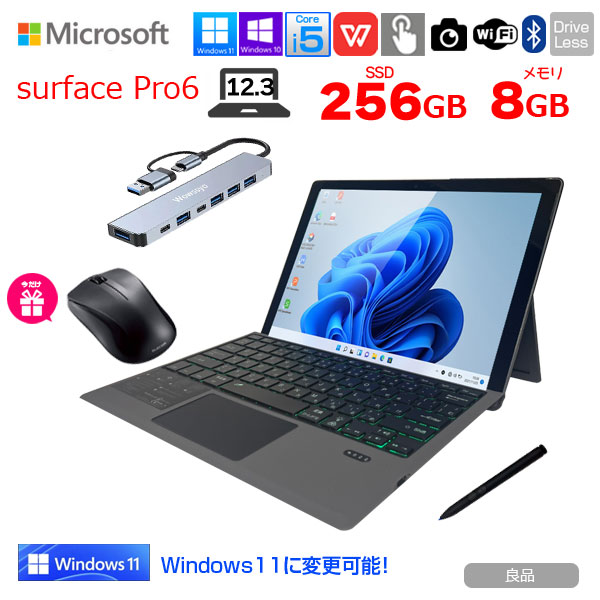 【楽天市場】Microsoft Surface Pro6 [Core i5 8250U メモリ8GB SSD256GB 無線カメラ 12.3型 本体黒] : 良品 中古タブレット Office ...