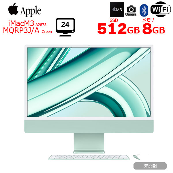 【楽天市場】【未開封】Apple iMac 24inch MQRP3J/A A2873 4.5K 2023 一体型 MacOS [Apple ...