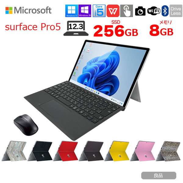 【楽天市場】Microsoft Surface Pro5 [Core i5 7300U メモリ8G SSD256G 無線 カメラ 12.3 ] : アウトレット 【今だけ4大オマケ付】中古 ...