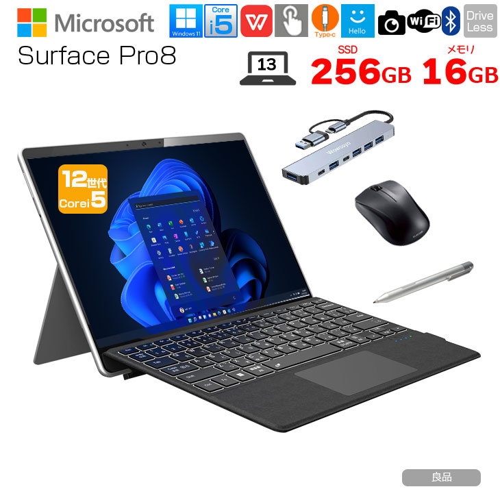 【楽天市場】Microsoft Surface Pro8 [core i5 1135G7 メモリ16GB SSD256GB 無線 カメラ 13インチ]：良品 中古 タブレット Office付き ...