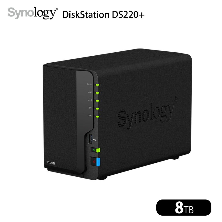 【楽天市場】Synology DiskStation DS220+ 高性能 2ベイNAS デュアルコア(Intel Celeron J4025 ...